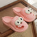 SoleMates™ Kissing Slippers – SoleMates™ Shop